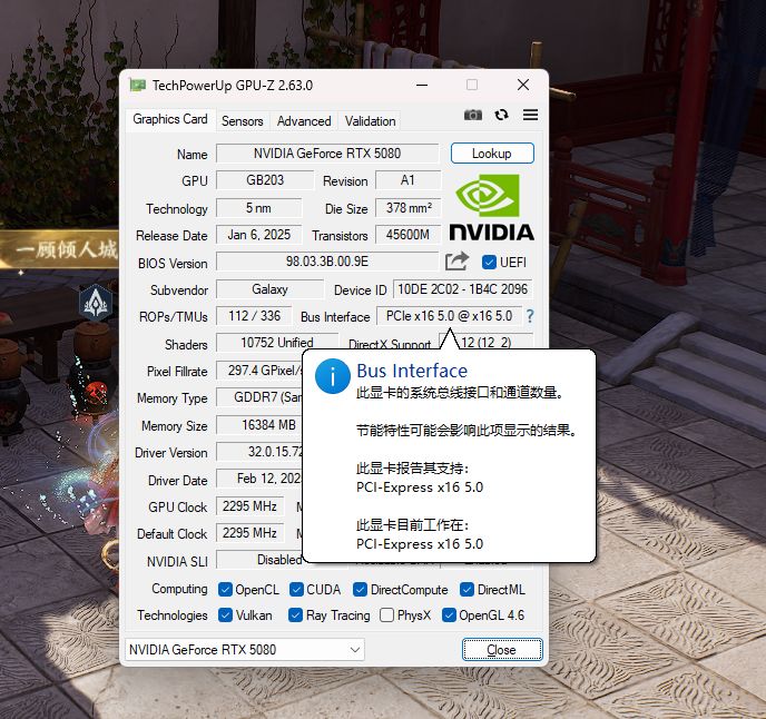 [求助]MSI B850 主板 5080一直只能跑 PCIE 4.0 NGA玩家社区