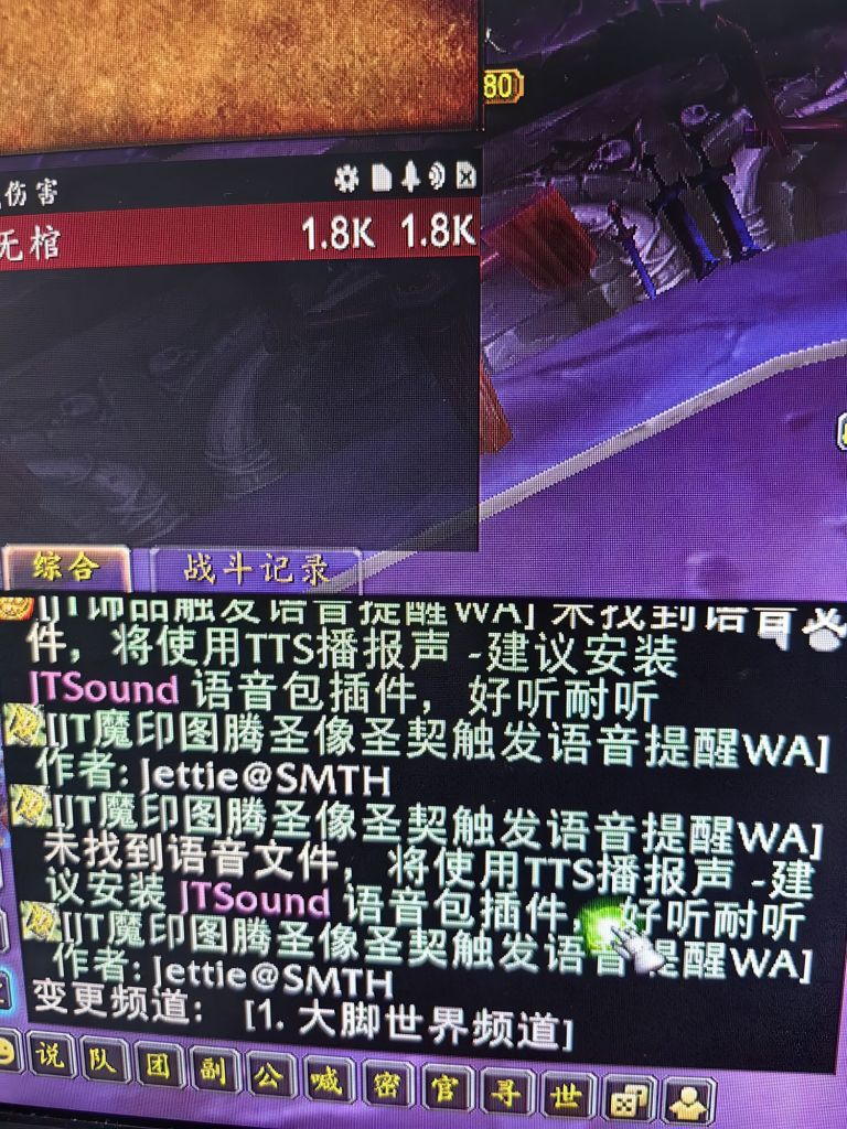 [WLK][WA字符串] JT战斗技能语音提醒WA - DK技能部分 NGA玩家社区