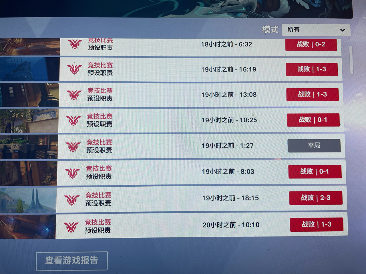 [讨论] 这游戏ELO有这么狠吗 NGA玩家社区