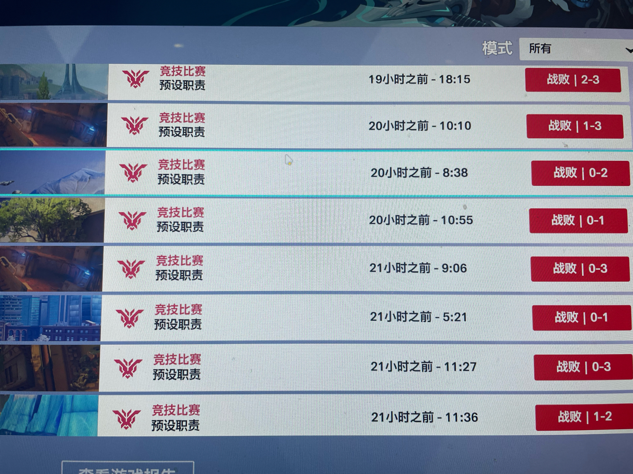 [讨论] 这游戏ELO有这么狠吗 NGA玩家社区