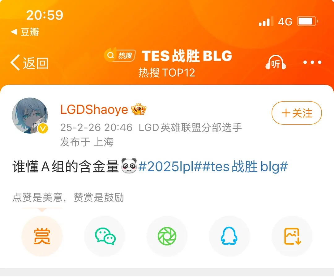 [本赛区赛事] shaoye:谁懂A组的含金量 NGA玩家社区