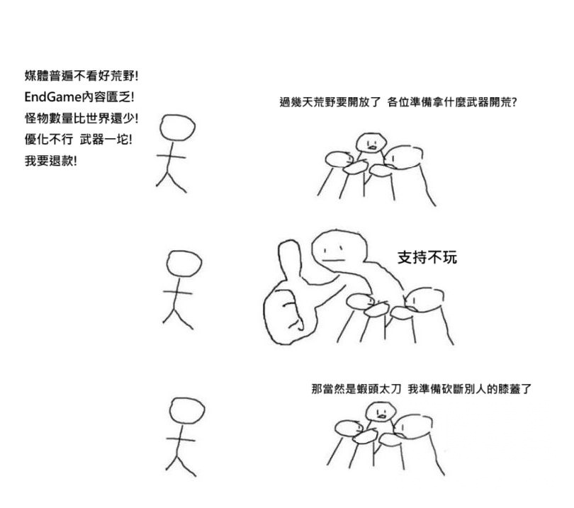 ign和gs双8分，终盘和初代崛起一样还比崛起简单，gg退款 NGA玩家社区