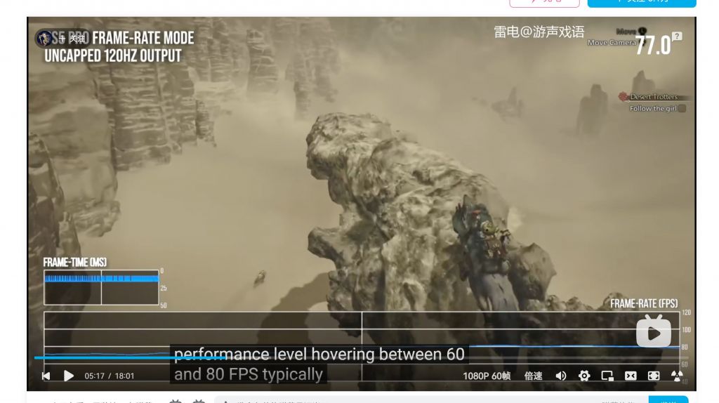 请问最差什么显卡可以相当于ps5 NGA玩家社区