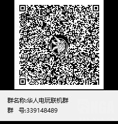 [公告] 荒野发售在即，诚邀各位加入！ NGA玩家社区