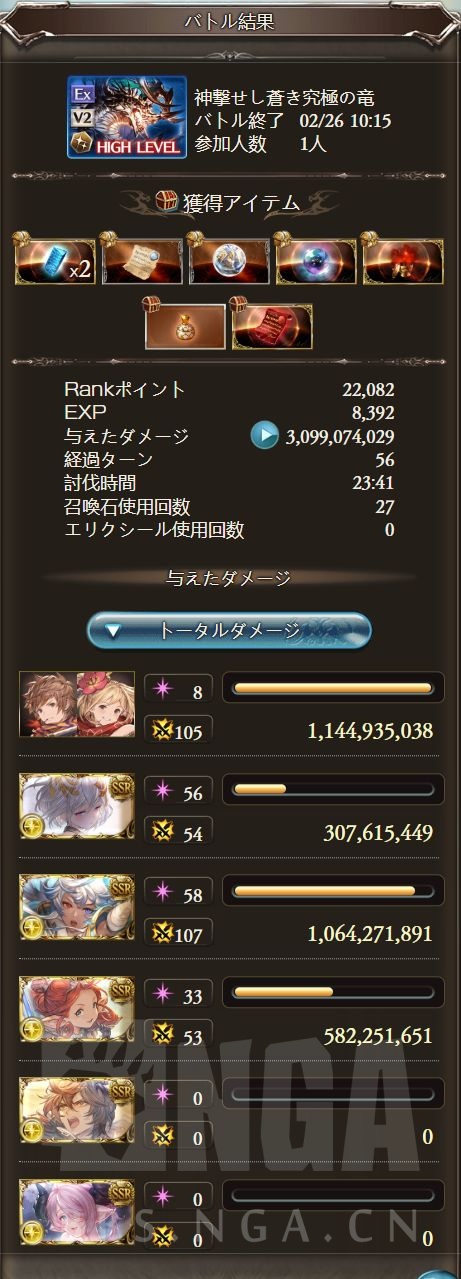 [攻略心得] [SOLO经验] 3.0光方 带1505极巴solo NGA玩家社区