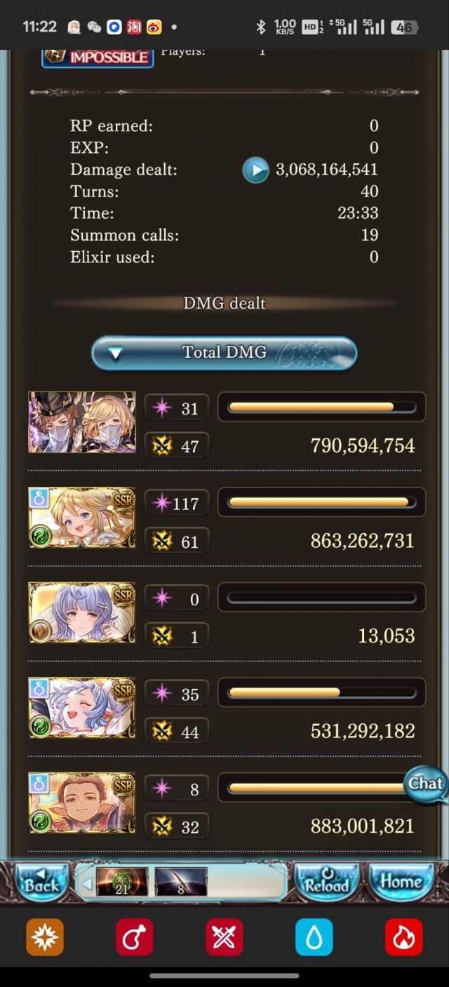 自建号风阴阳solo极巴留念 NGA玩家社区