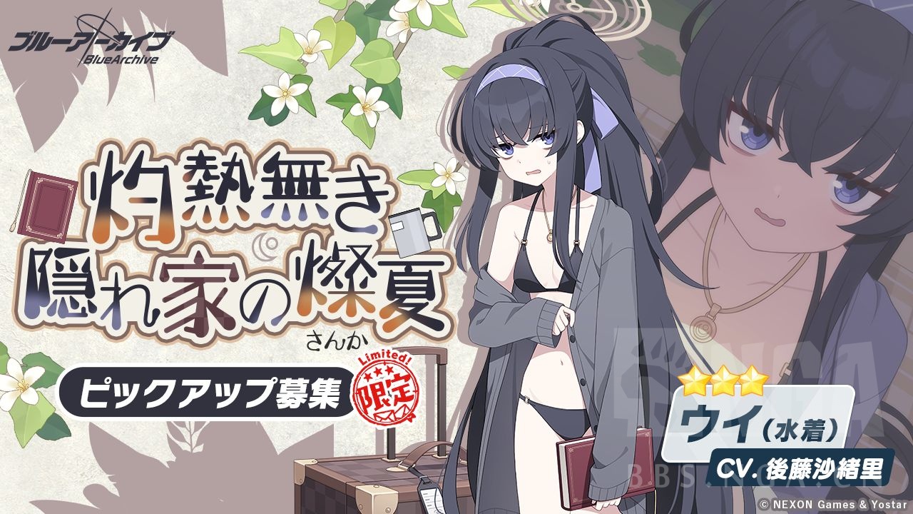 [闲聊杂谈] 2024年碧蓝档案日服卡池名标题Neta解析 NGA玩家社区