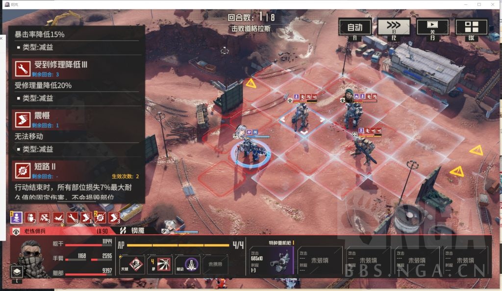 2.26体验服：还有救吗？菲娅专武调整后测试，疑似有BUG 178