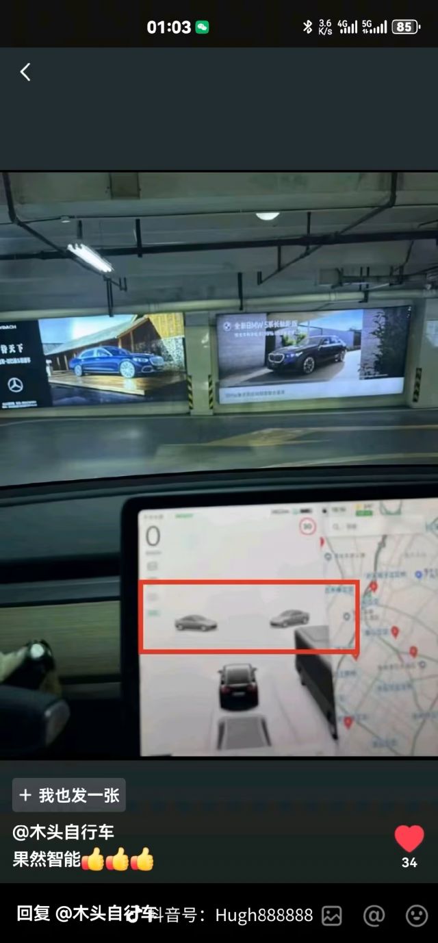 有没有拿FSD和天神之眼去直播的 NGA玩家社区