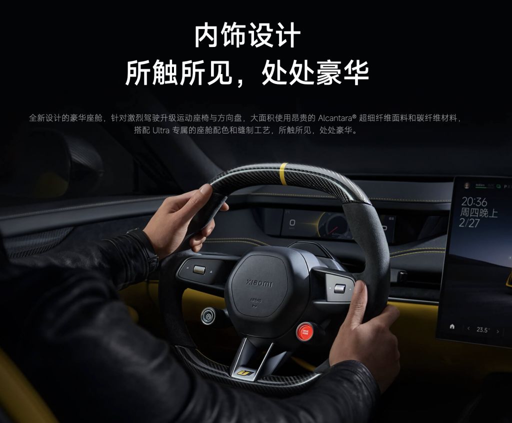 SU7 Max车主情绪相对稳定 NGA玩家社区