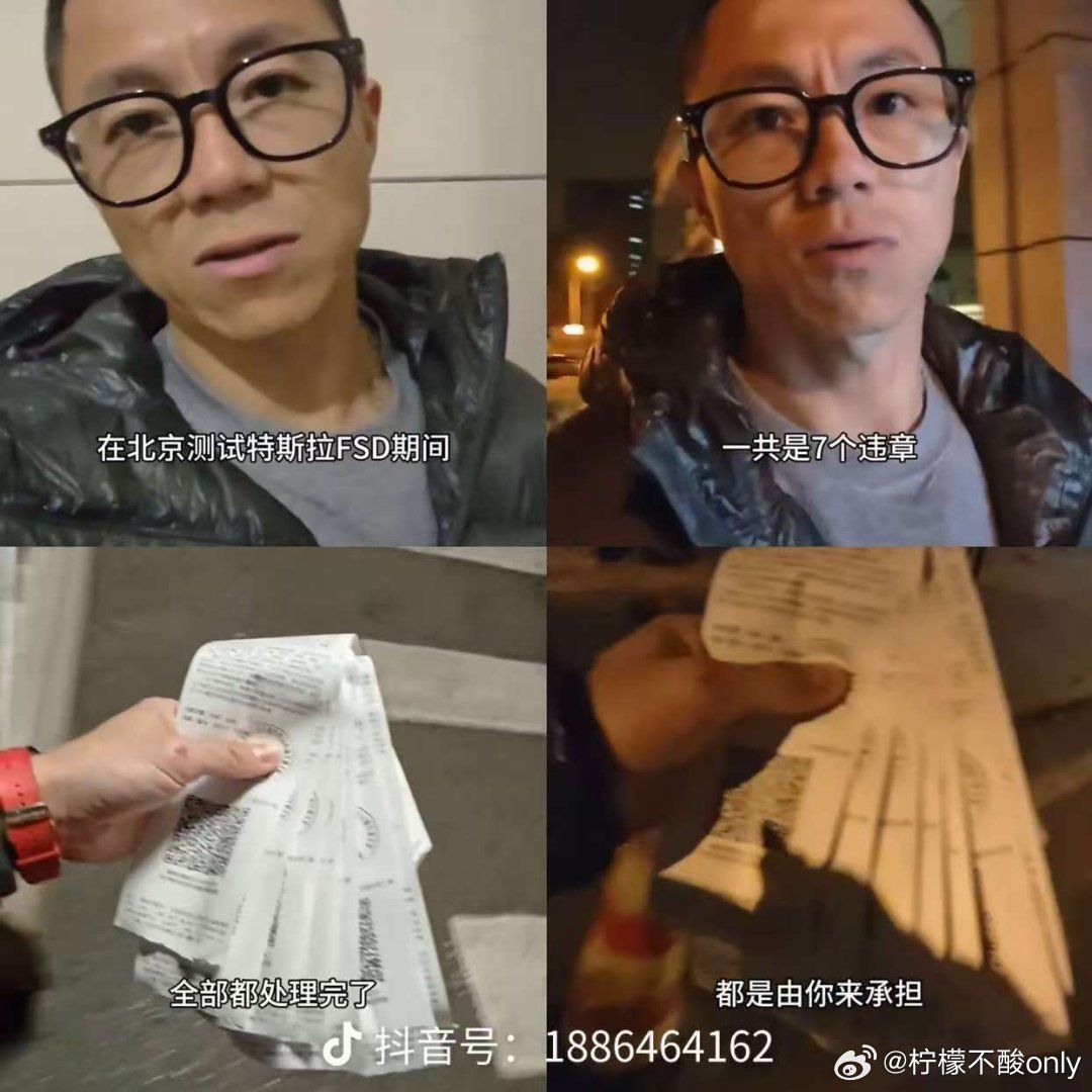 什么时候才给我推送fsd哇？ NGA玩家社区