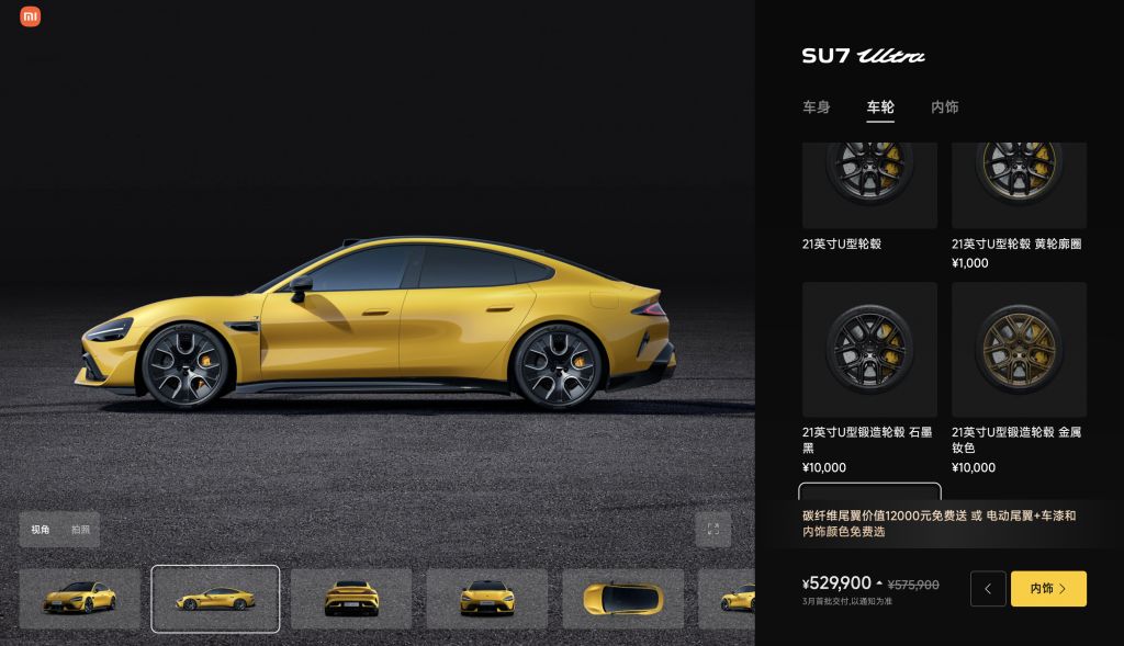 SU7 Max车主情绪相对稳定 NGA玩家社区