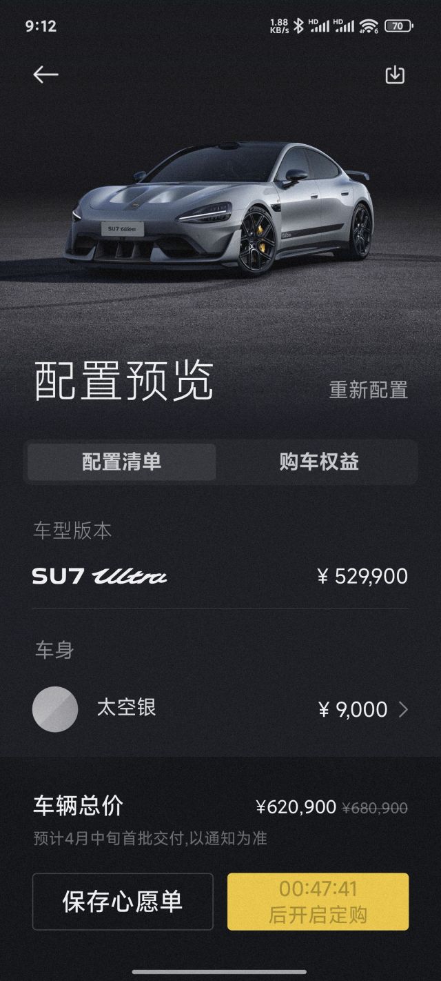 重点来了，su7可改su7u NGA玩家社区