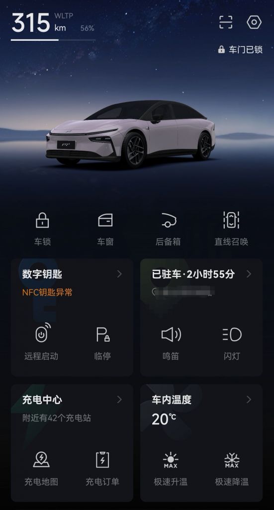小鹏p7?价格 NGA玩家社区