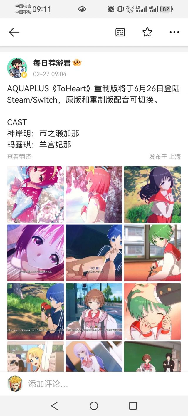 动画声优配gal的感觉挺多 海里声优也能上岸成大牌 NGA玩家社区