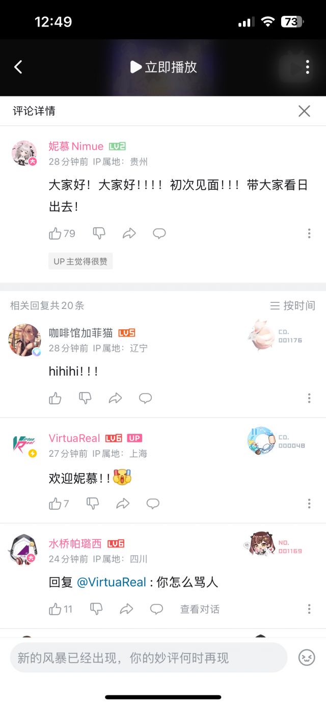 [P6]环PH-P圈综合讨论楼 NGA玩家社区