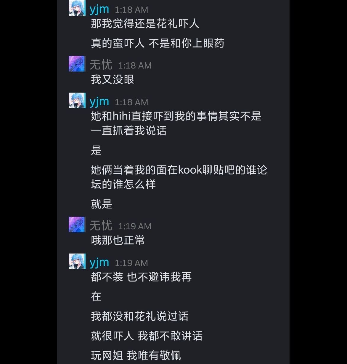 雨纪：VR的美女都跟AZA谈过(除了七海) NGA玩家社区