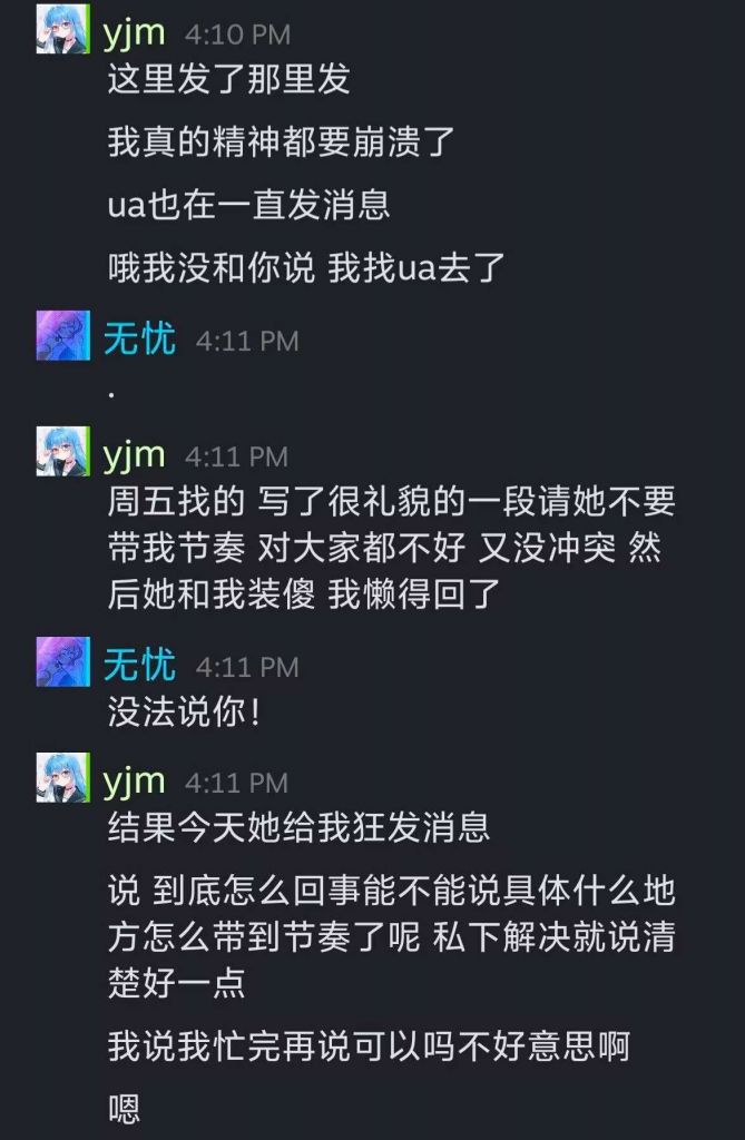 雨纪：VR的美女都跟AZA谈过(除了七海) NGA玩家社区