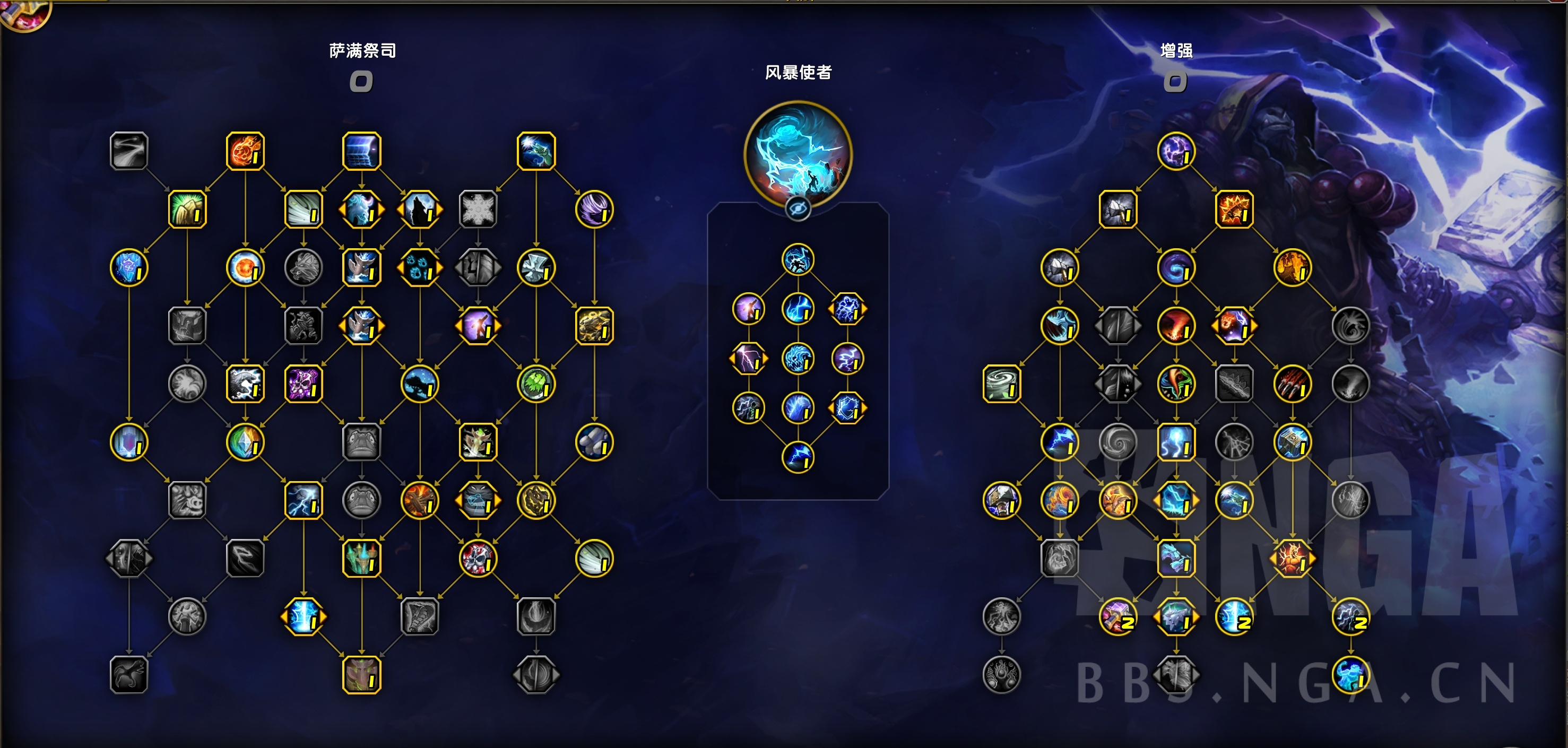 [增强PVE] 11.1增强萨前期简易指北(3.3更新图腾大师优先级) 178