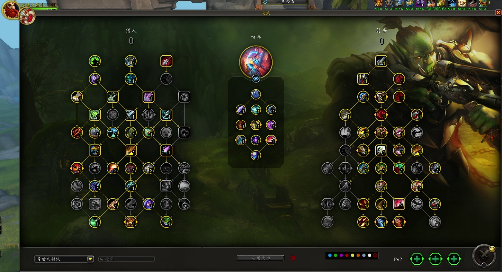 [PVE] [射击] 11.1射击猎天赋推荐(3个流派) NGA玩家社区