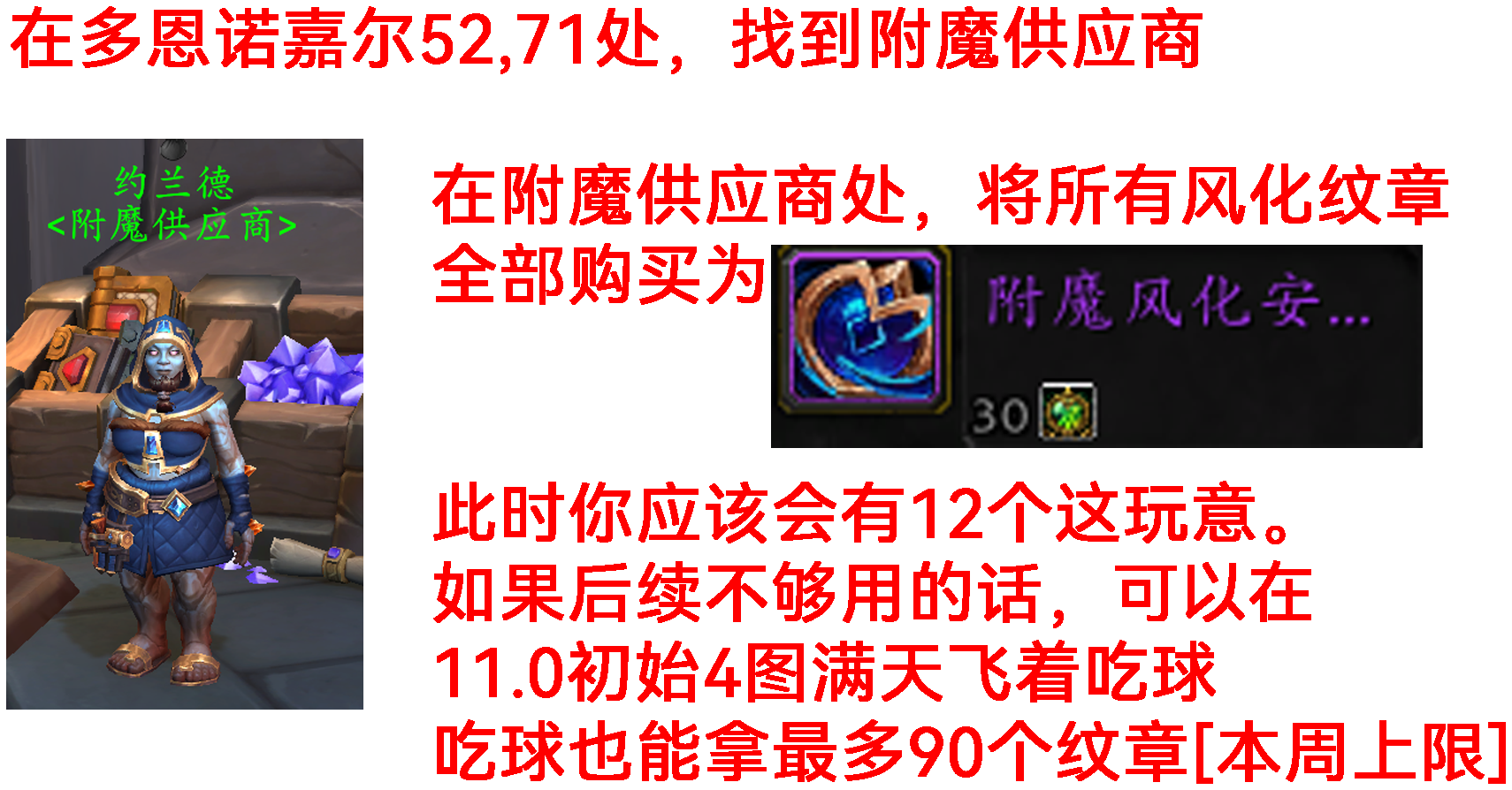 [破事氵] 小号满级半小时，速成623装等流程[需要有大号刷了声望] NGA玩家社区