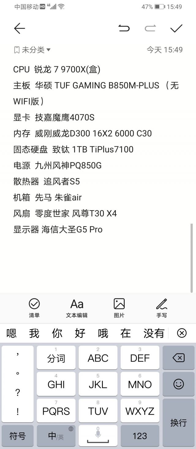 装机推荐第二弹 2025年1月23更新，暂时不推荐rz500，非刚需不装机，静候50系上市 NGA玩家社区
