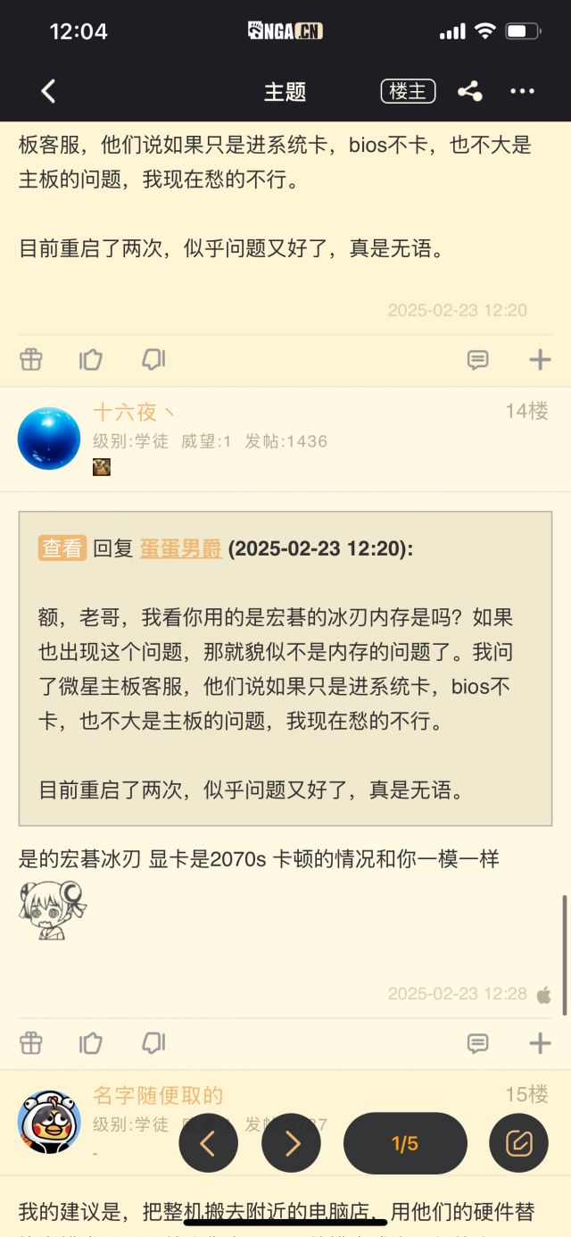 amd 9800x3d NGA玩家社区