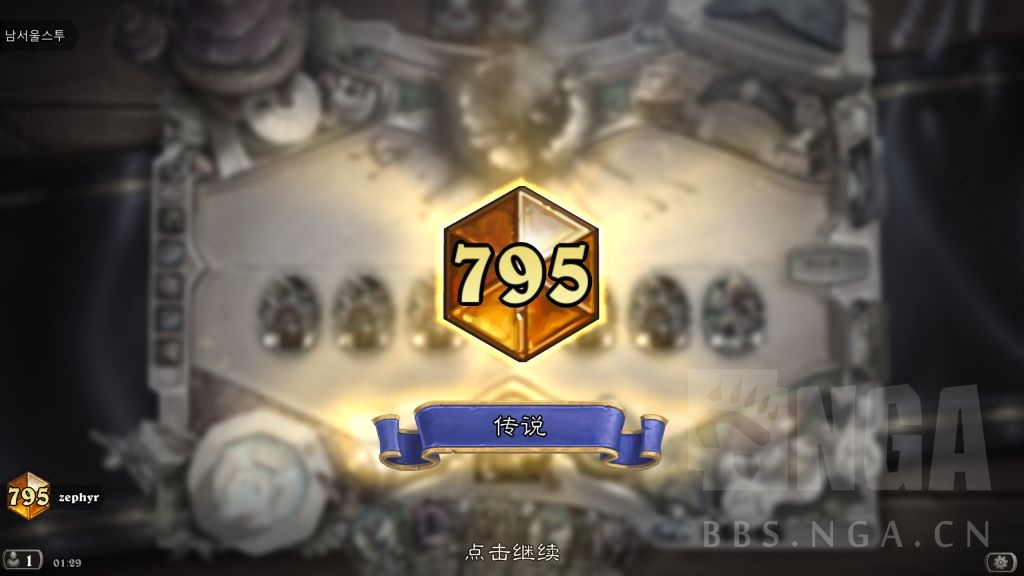 发现虫猎逆天24-3胜率传说6000名打到1500名 NGA玩家社区