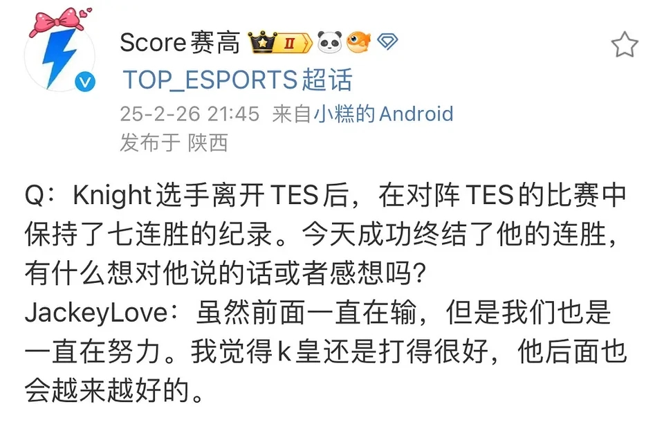 [本赛区赛事] 赛后采访jkl想对knight说的话 NGA玩家社区