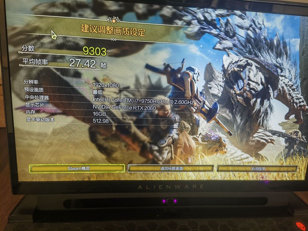 2060还有机会吗？ NGA玩家社区