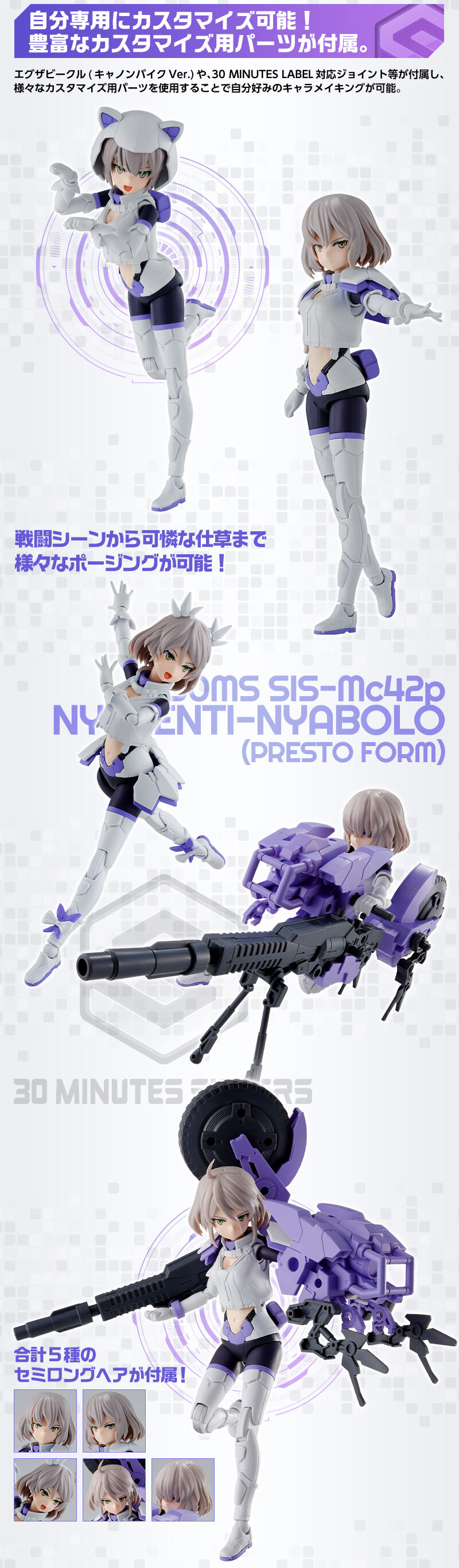 [新闻资讯] PB限定 30MS SIS-Mc42p 尼娅连迪·尼娅波罗(疾速形态) NGA玩家社区