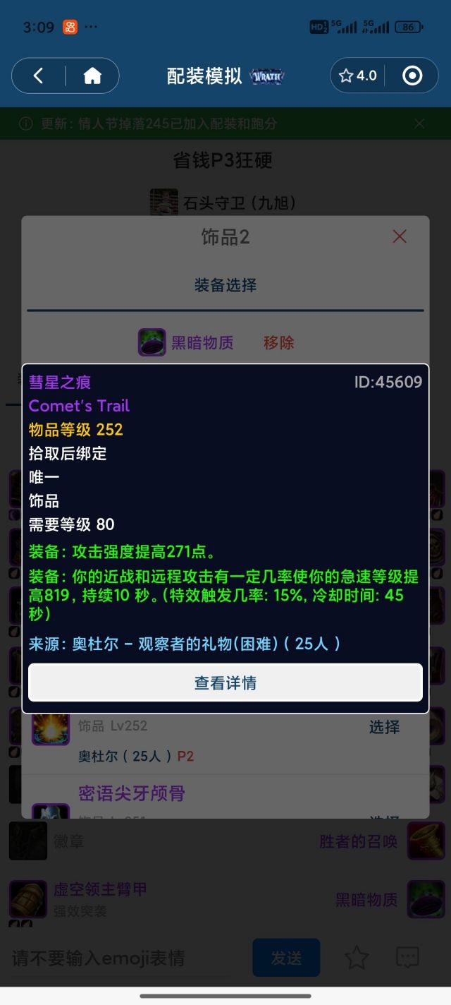 彗星为什么比黑暗物质好 NGA玩家社区