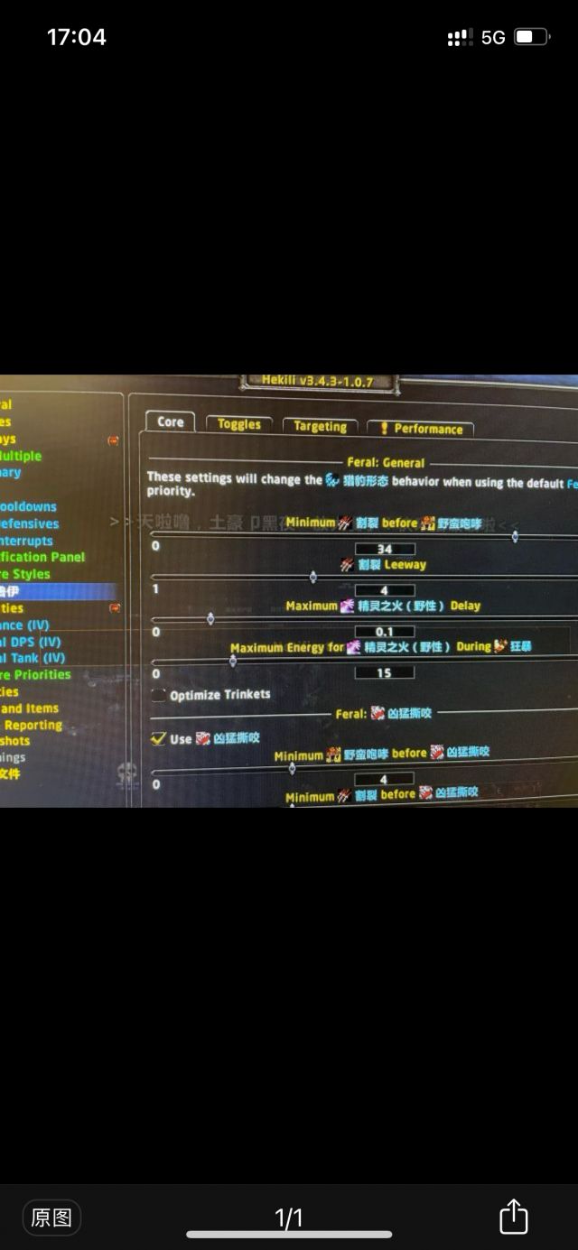 猫德如果没有4T8 hekili怎么设置啊？ NGA玩家社区