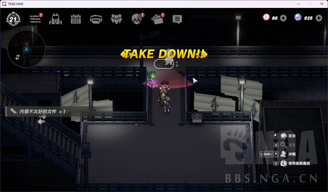 [提问] 貌似有个登录恶性bug 178