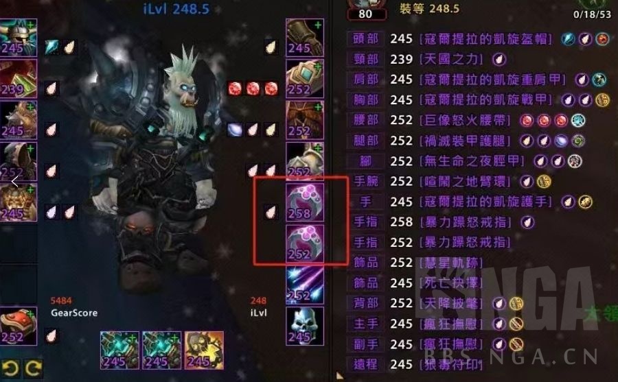 [提问] 为什么暴力躁怒戒指能戴2个？ NGA玩家社区