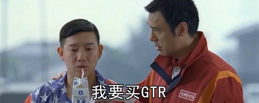 东瀛战神GTR祝贺SU7U上市…… NGA玩家社区