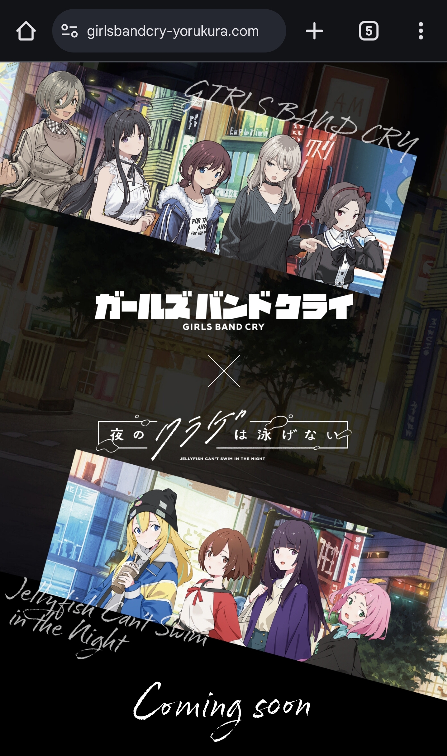 gbc × 水母 NGA玩家社区