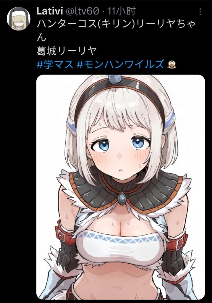 [学马仕氵]确实像是宅女会出的cos 178