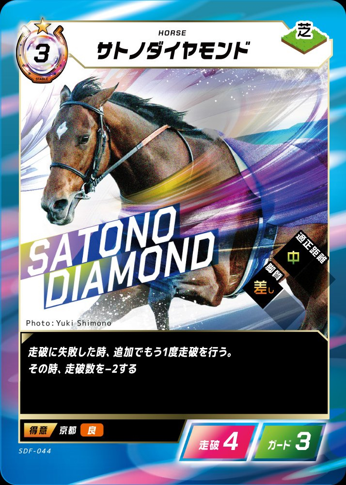 [破事水]赛马TCG即将上线 NGA玩家社区