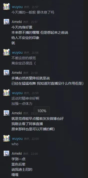 雨纪：VR的美女都跟AZA谈过(除了七海) NGA玩家社区