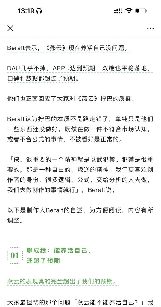 不用等3月28了，这波更新劝退80%的人 NGA玩家社区