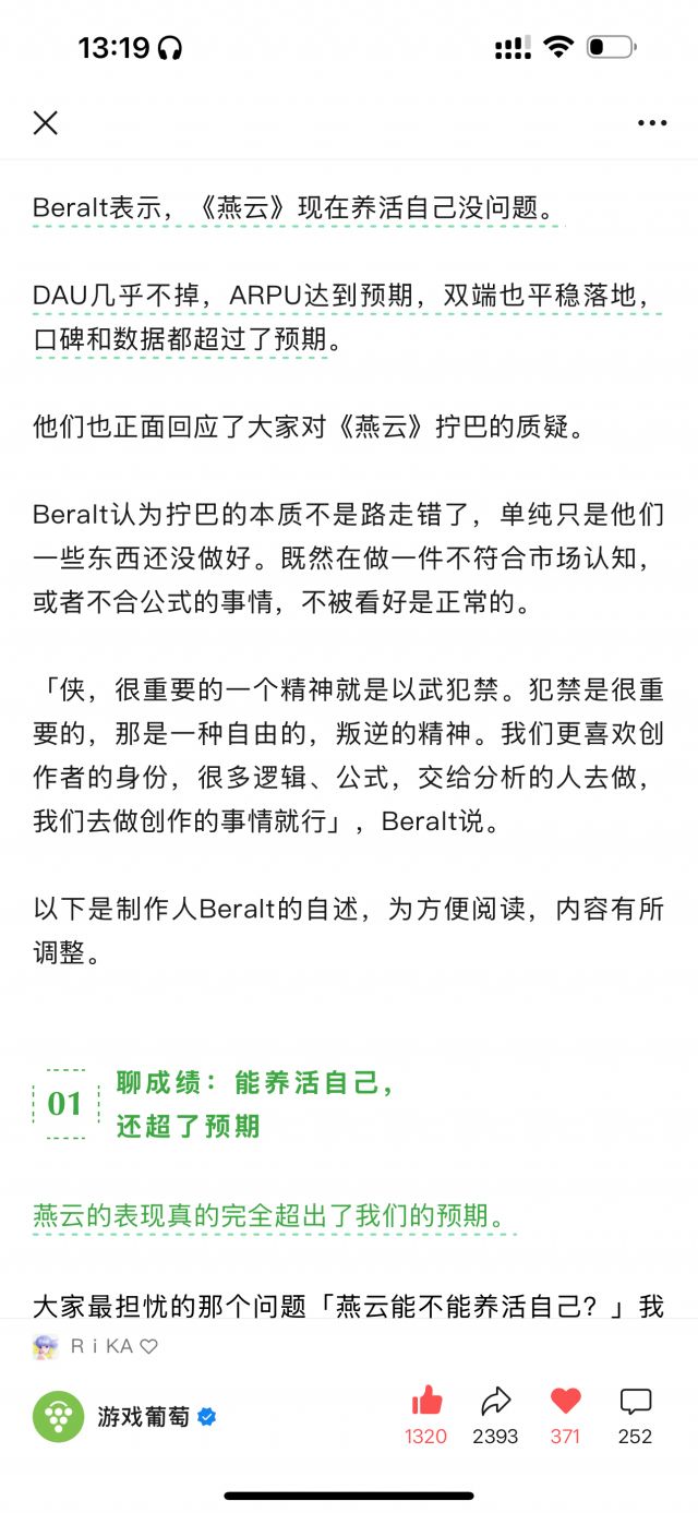 不用等3月28了，这波更新劝退80%的人 NGA玩家社区