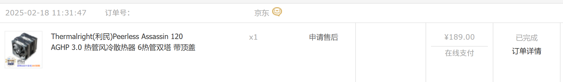 基于285k的6*6mm双塔及F36吐槽 NGA玩家社区