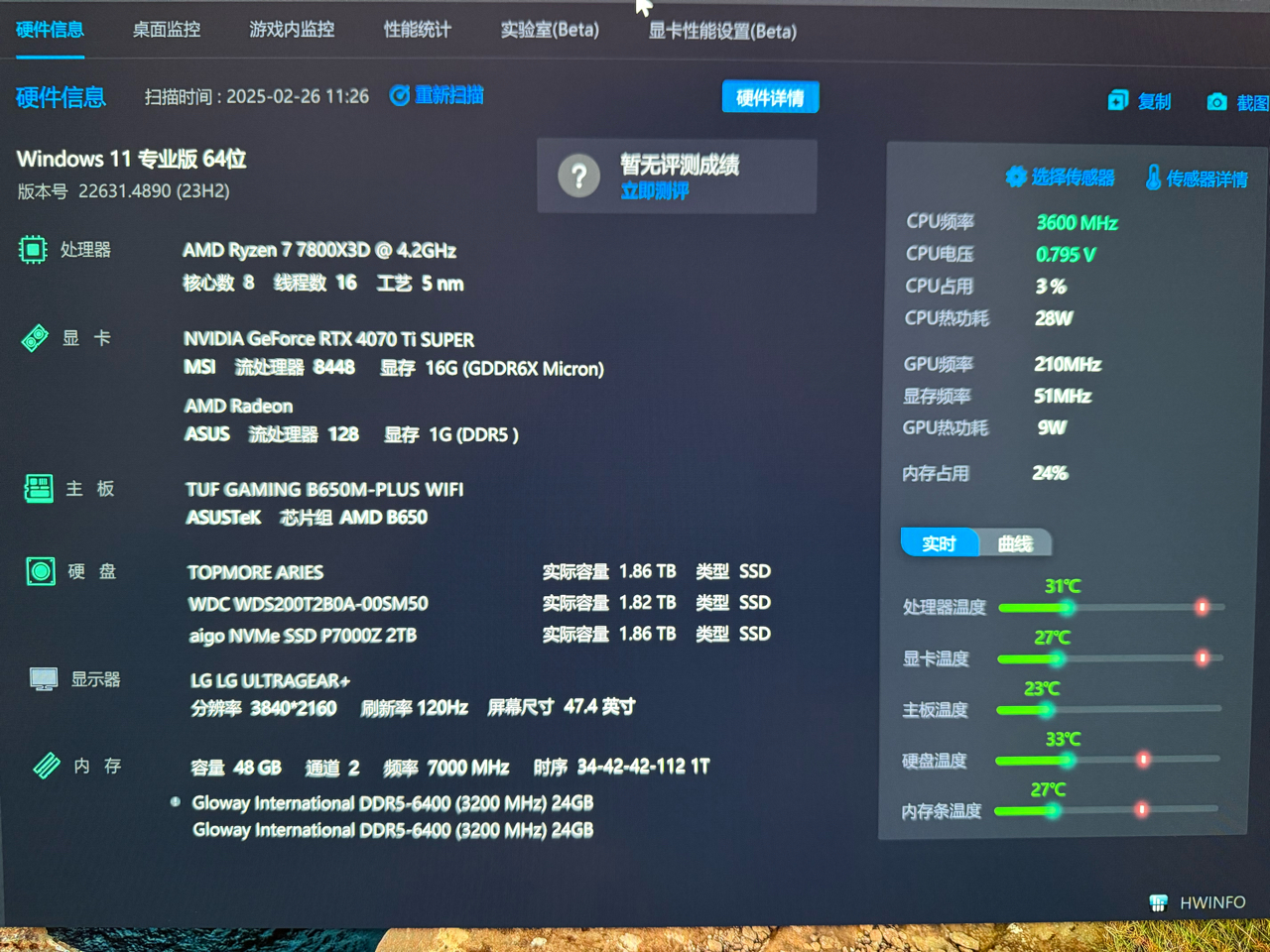 [硬件求助] amd的cpu为什么会待机温度在50多度以上。配了3次电脑，2次都有这个问题。是我运气不好还是确有这个问题 178