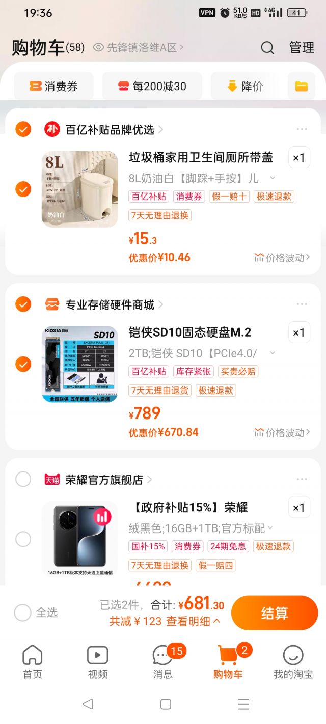 sd10近期好价670 NGA玩家社区