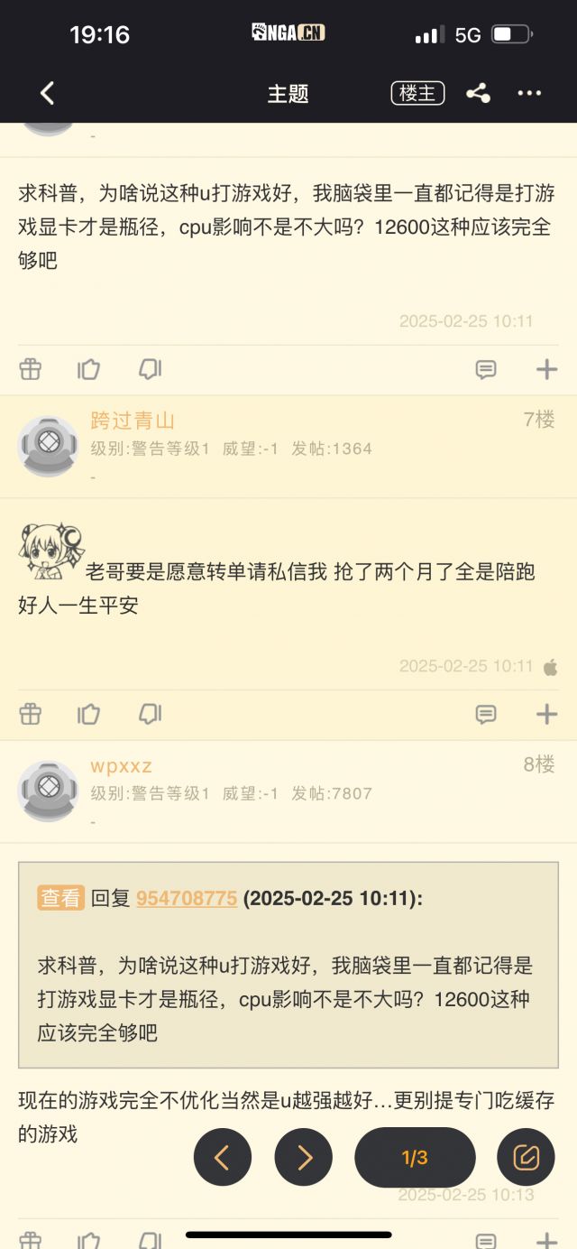 老婆抢到了京东自营公版5080 NGA玩家社区