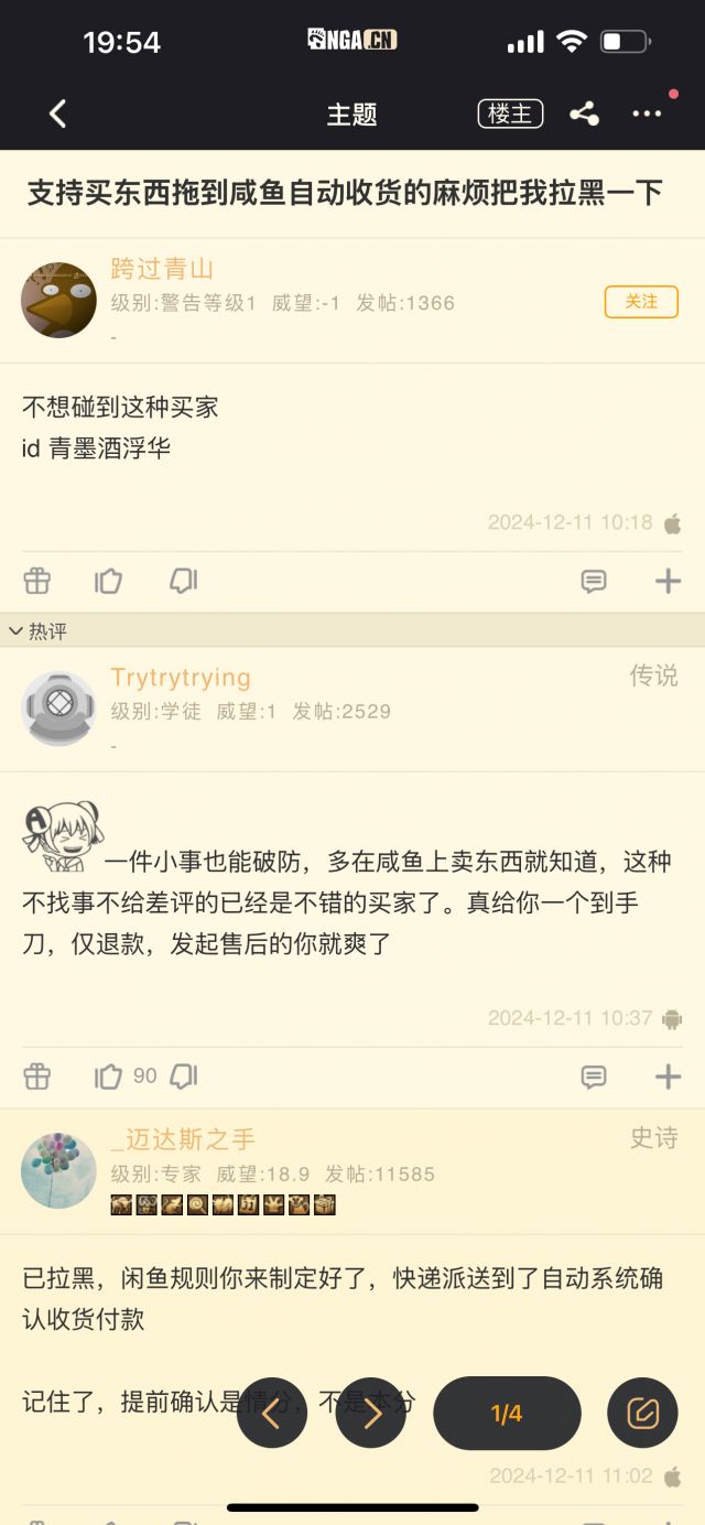 老婆抢到了京东自营公版5080 NGA玩家社区