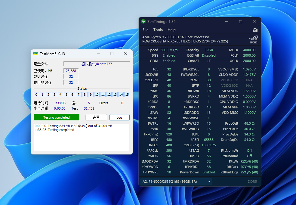 [作业贴] 技嘉B650M小雕成功点亮8000c38 24G*2 NGA玩家社区