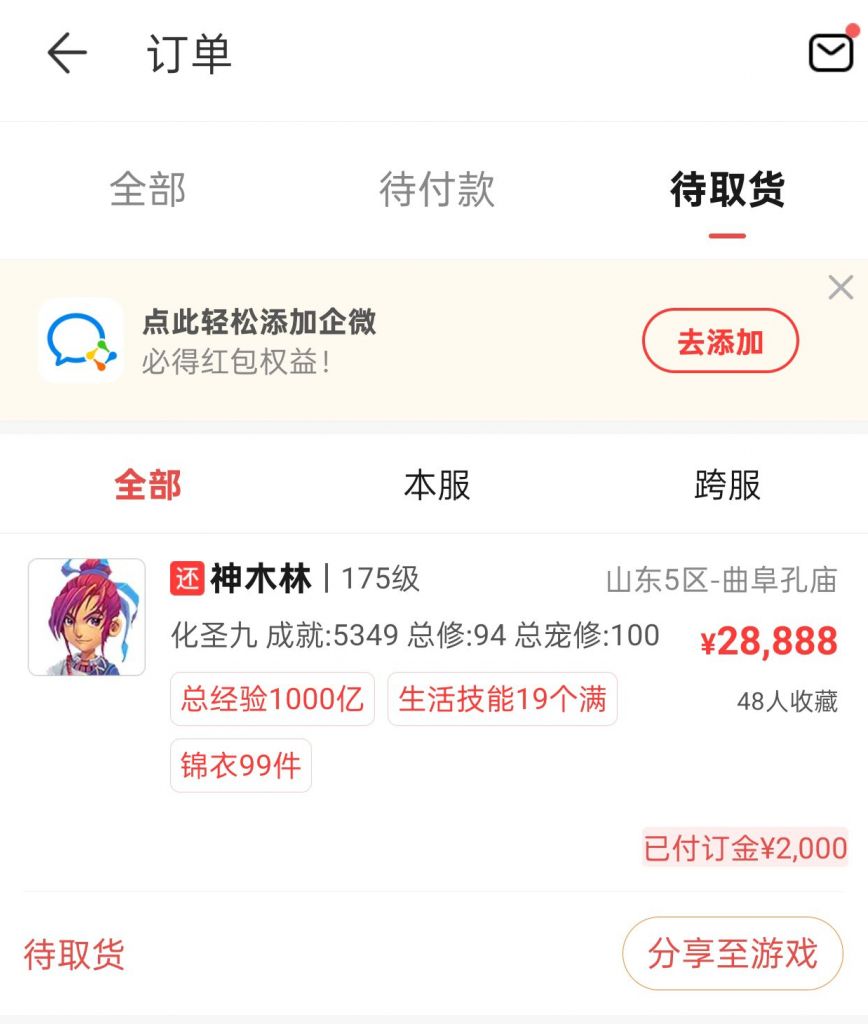 回坑了，圆梦175法系 NGA玩家社区