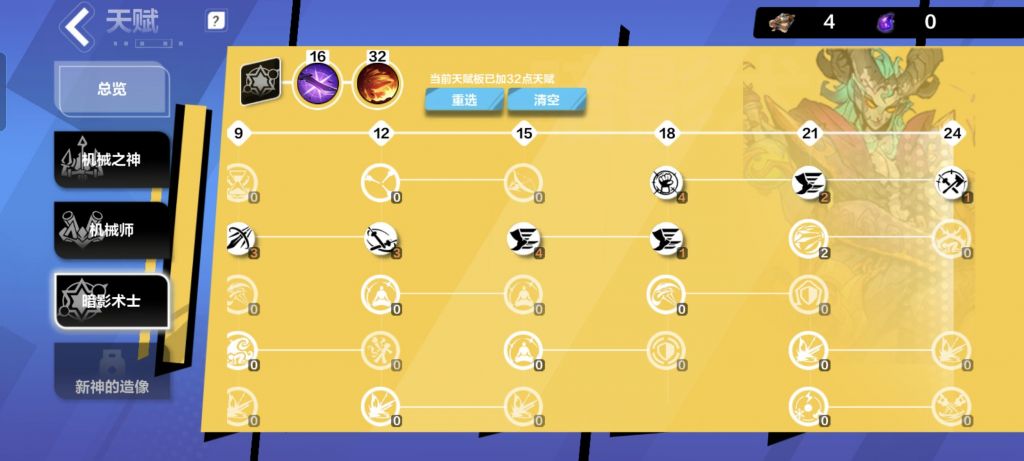 小号蜘蛛流剧情bd NGA玩家社区